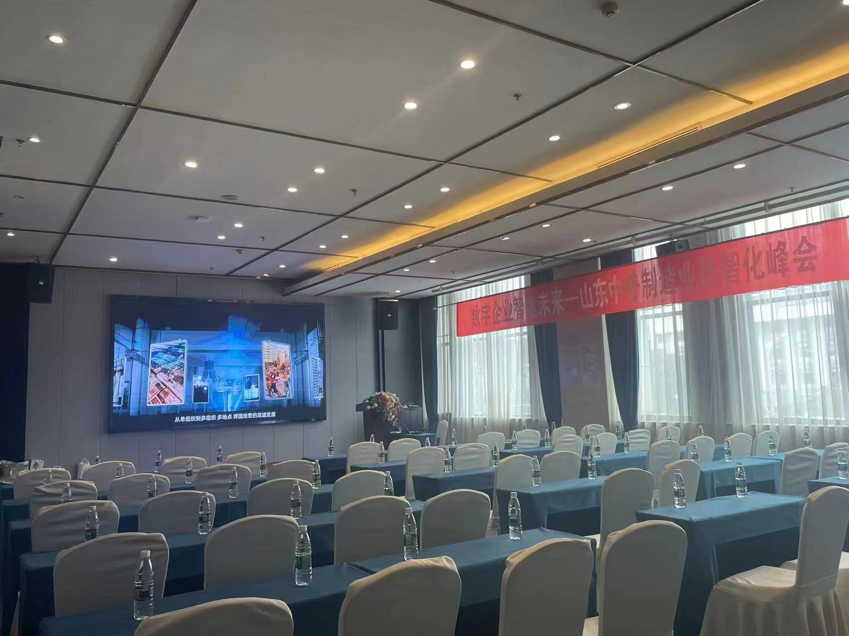 泰安用友-山东中普网络科技有限公司