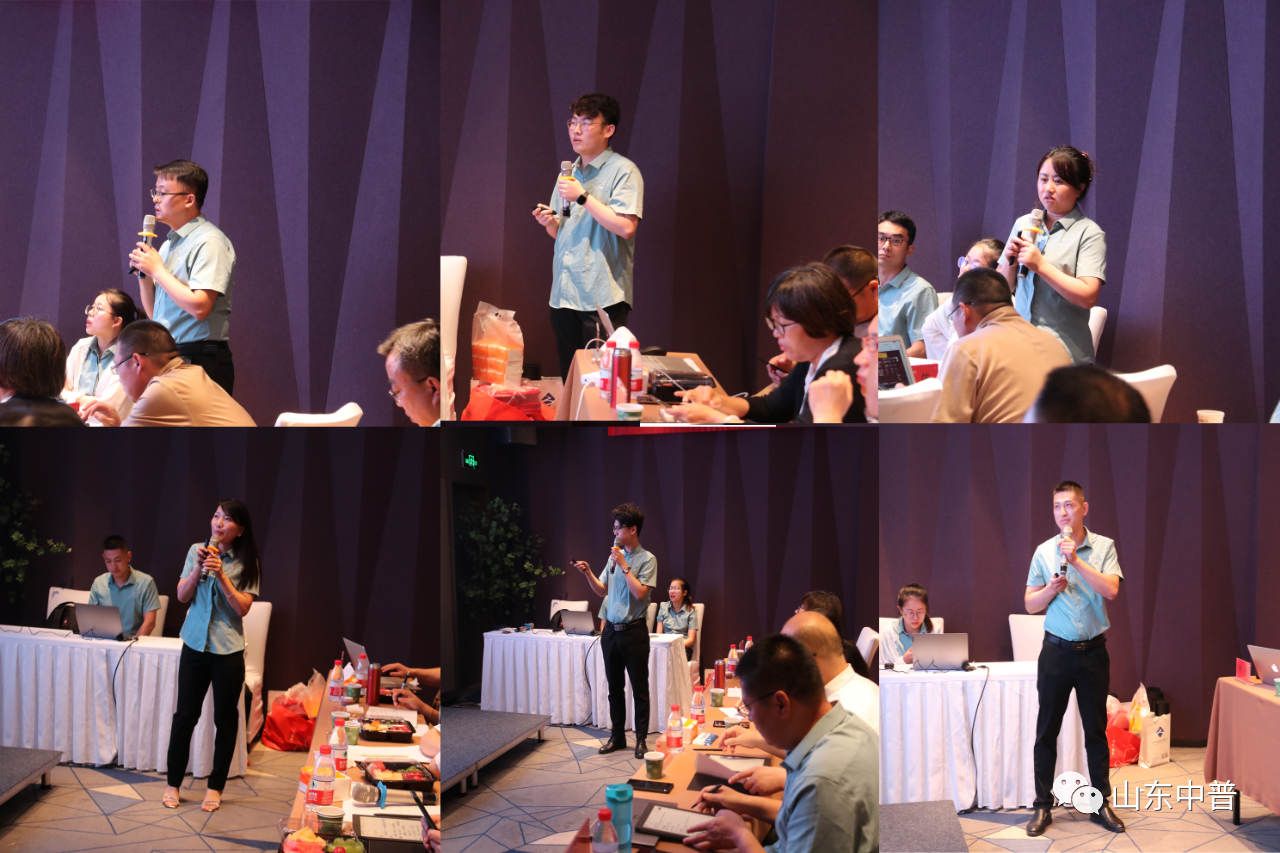 2021年07月22日山东中普半年总结与下半年计划 - 泰安用友山东中普网络科技有限公司